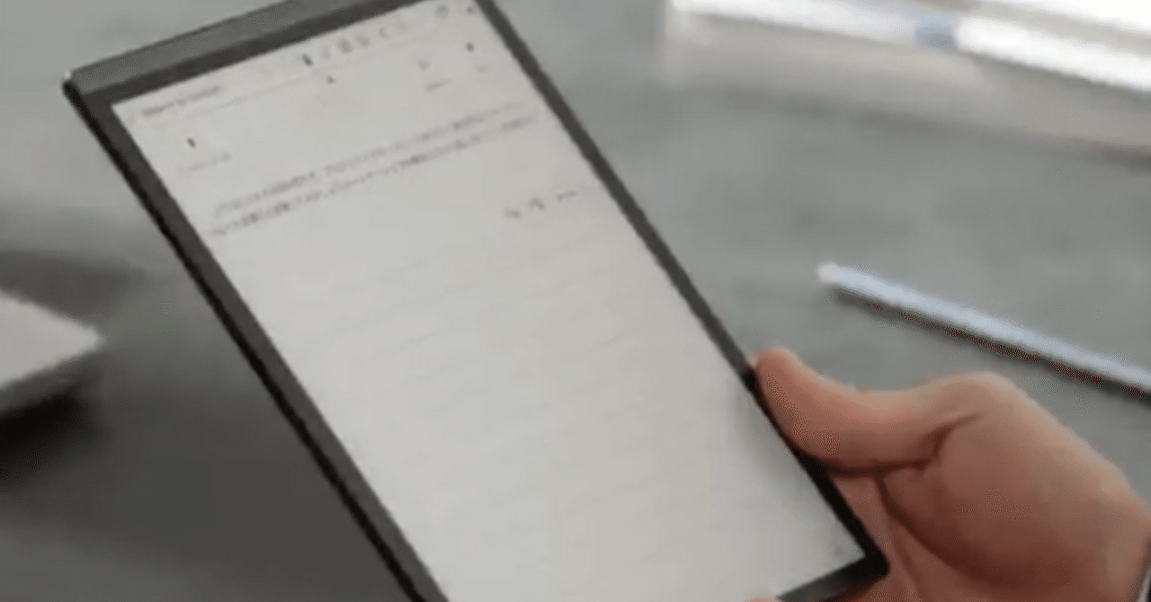 8.2インチEink端末登場！「AINOTE Air2」:Einkが好き！｜アジル氏