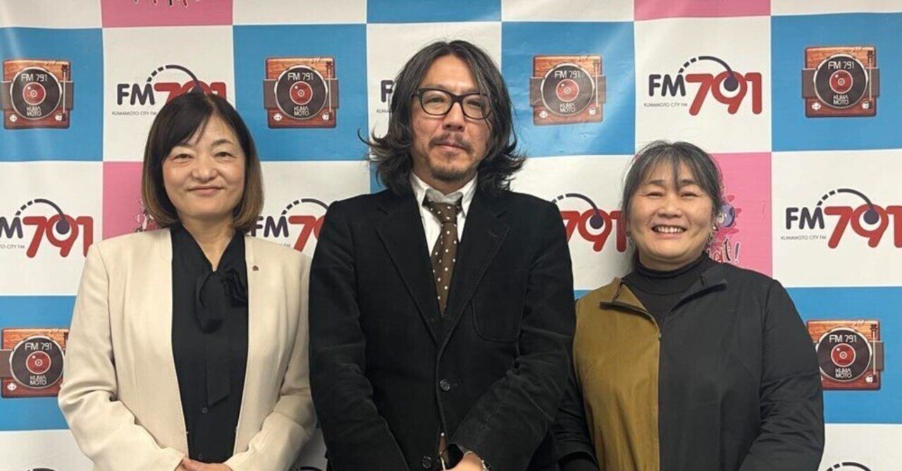 アーティスト＃27 佐藤かつあき（デザイナー）2月8日｜FM791ミモザ俱楽部