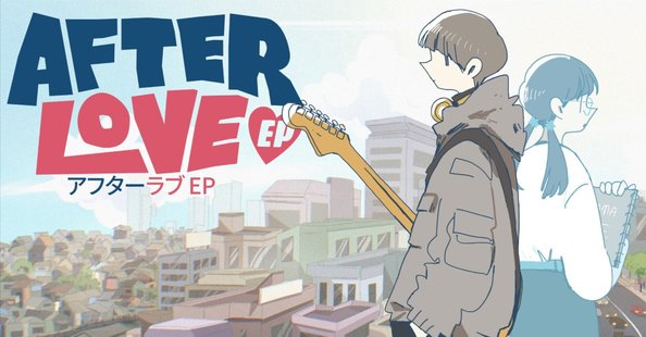 NeverAwakeMan｜note