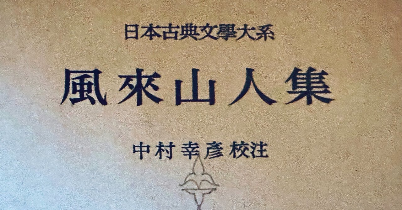 （R) に感謝です。｜公式（H.P) カメラマンアキラ🖊️：Aquira 写真家