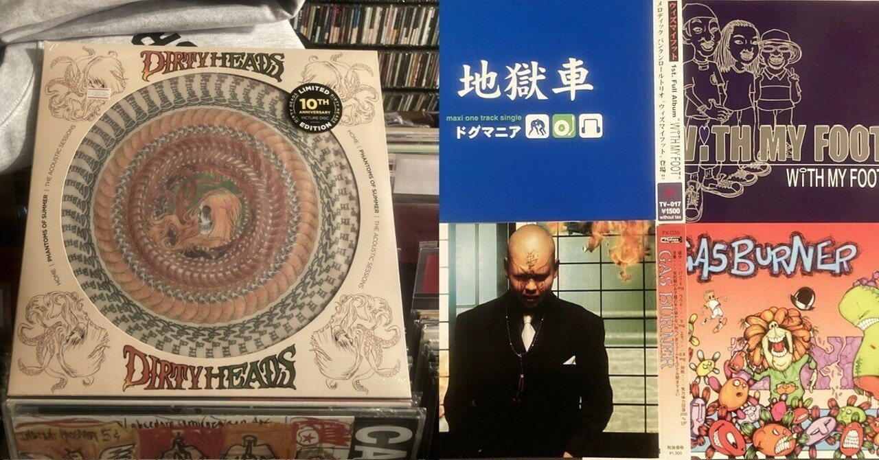 DIRTY HEADSのレア盤ヴァイナル｜MARBLE RECORDS