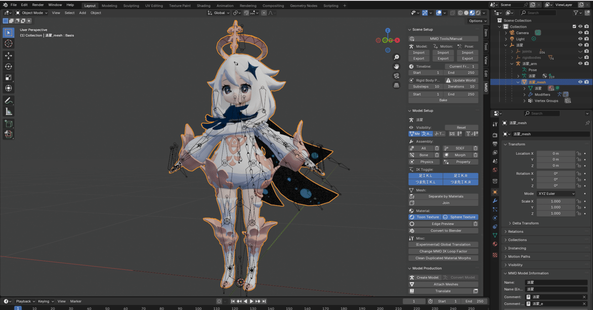 [4.2~]MMD Tools の導入は Extensions から｜MITSUDA Tetsuo