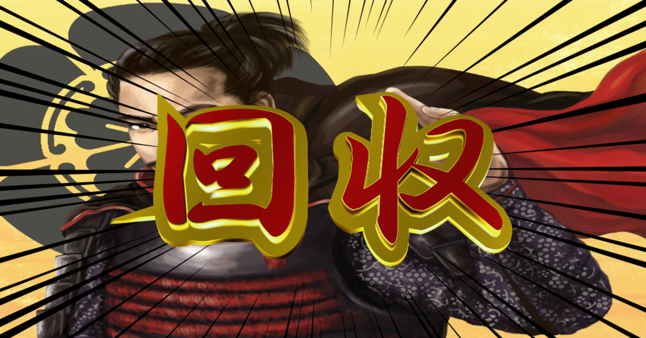 常滑10R 14:50｜織田 -競艇予想-