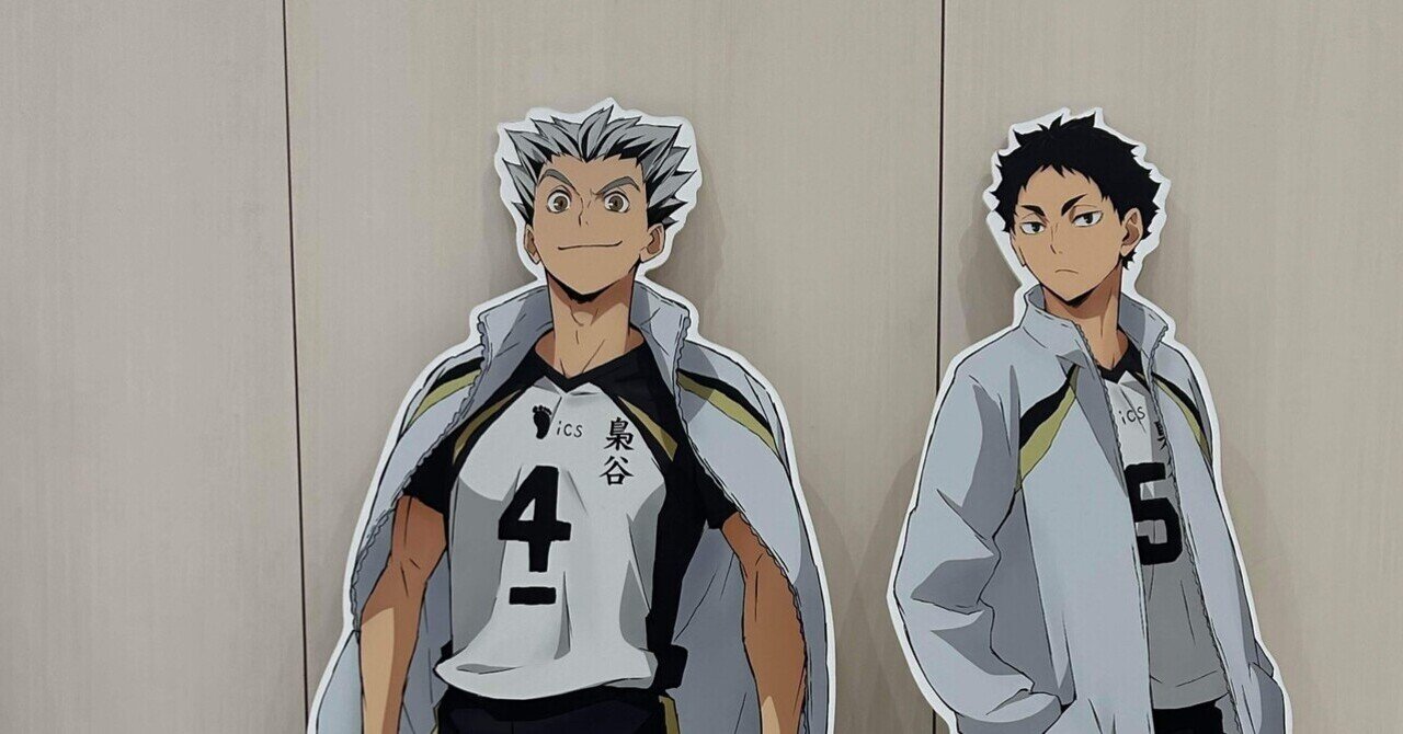 凄いの常態化｜asano*