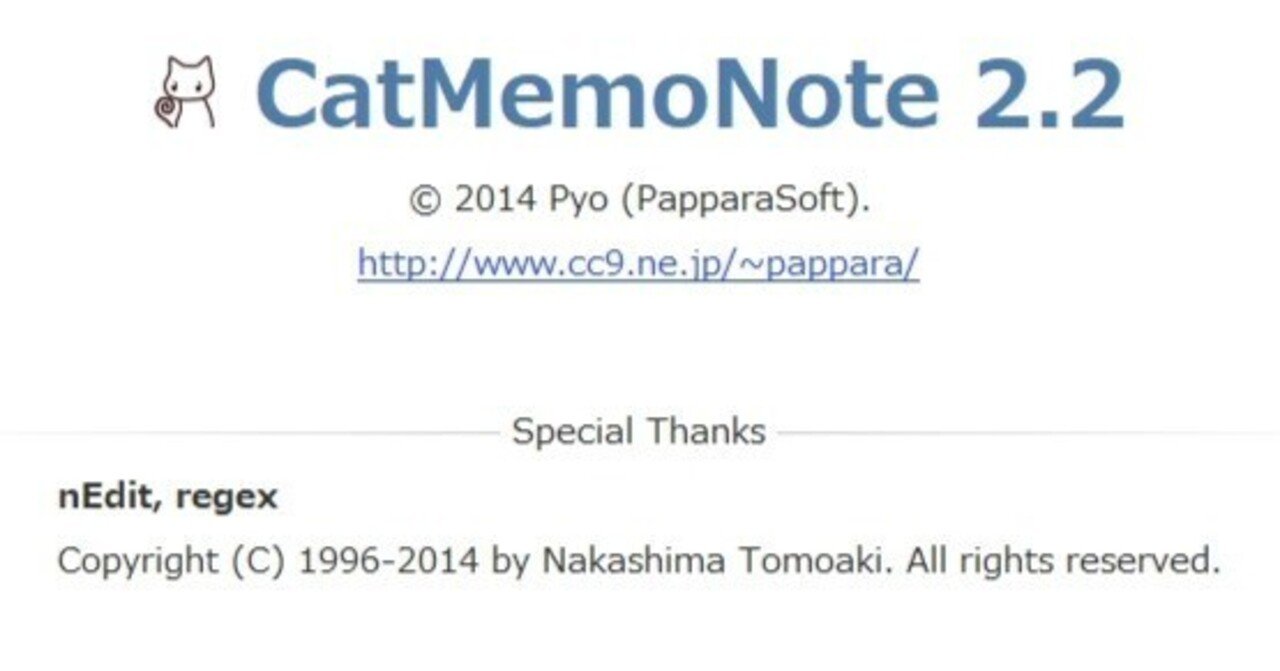タブ付きメモ帳「CatMemoNote」｜3D Square