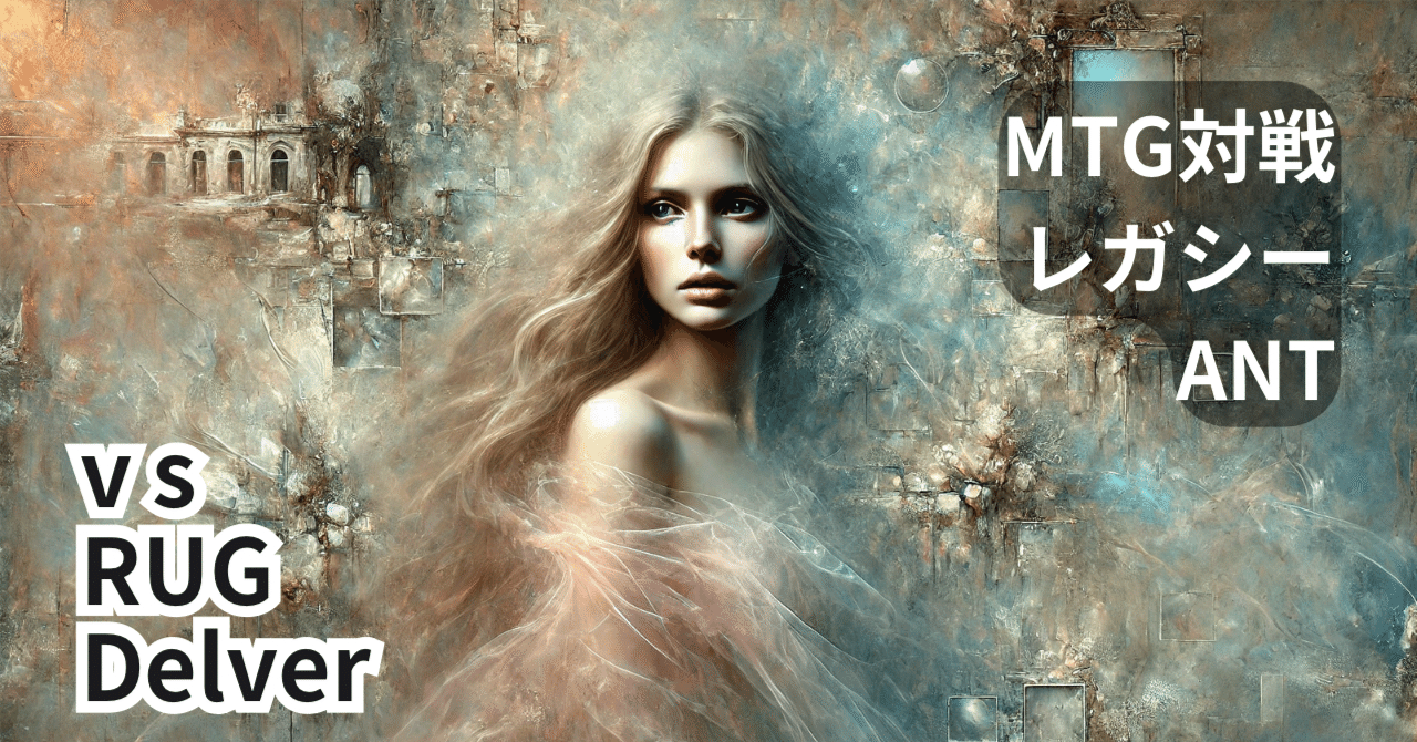 Making Bite & Shuffle #7: “記憶への放逐”｜Bite&shuffle