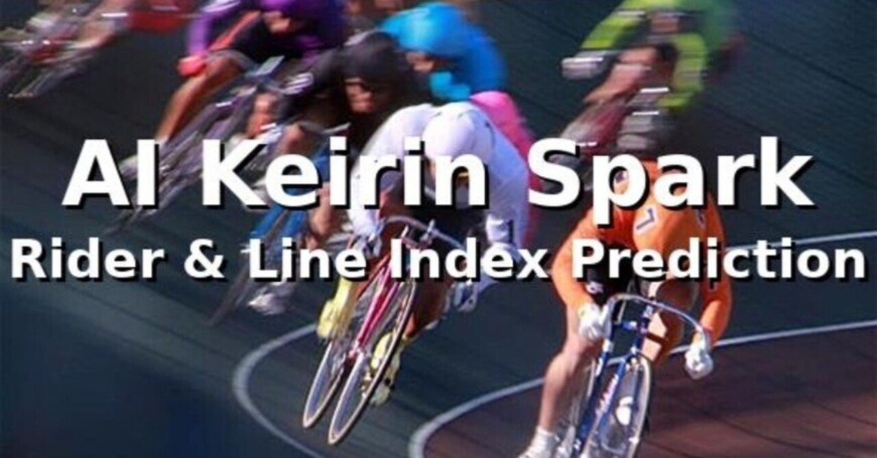 奈良G3 1R~3R予想｜AI競輪予想スパーク