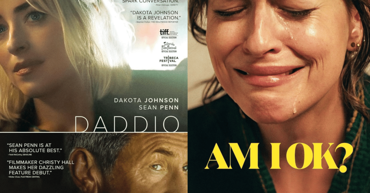 【映画&ネタバレ有り？】“am I ok?”を”Daddido” と勘違いして鑑賞｜ヨシタカ