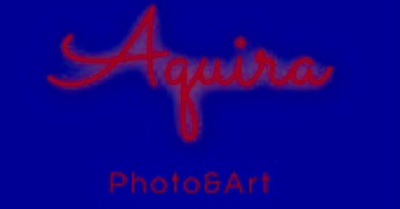 Aquira の作品｜公式（H.P) カメラマンアキラ🖊️：Aquira 写真家