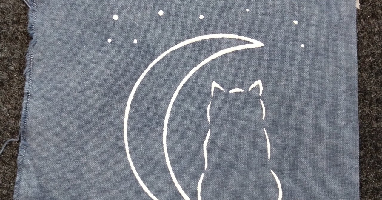 ベンガラ泥染め染料で型染めの試作｜craft707