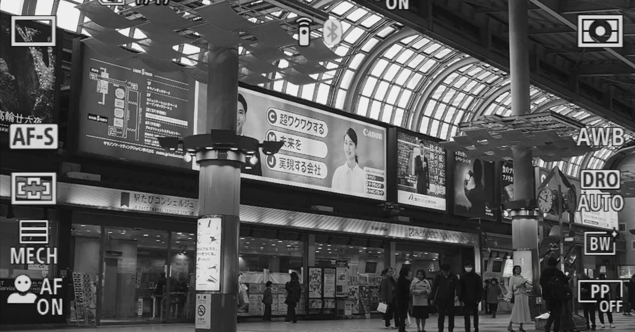 【ソニーαの裏技】モノクロ撮影モードを追加する方法｜onotch