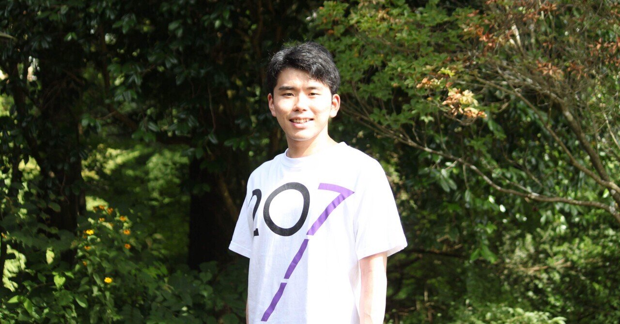 【207株式会社】 入社エントリー書いてみました！！｜yuto iida