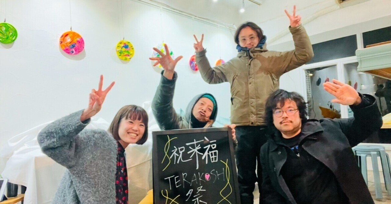 Creation Information【出会った人と作っていくぜ福岡】(2025年2月23日作品発表)｜atelier nolla / 篠田はるか