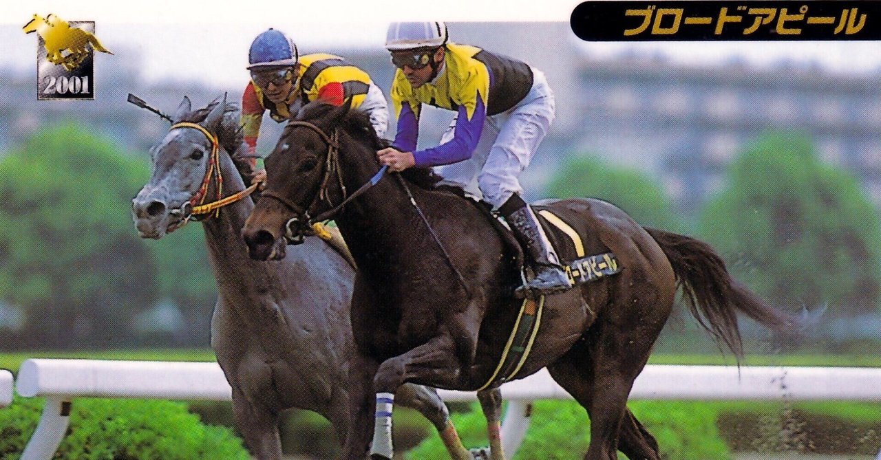 211 名古屋競馬 全レース予想🔥🔥｜ブロードアピール