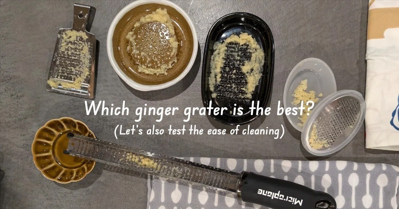 Which ginger grater is the best?｜三保原屋/静岡に300年ある家庭用品店