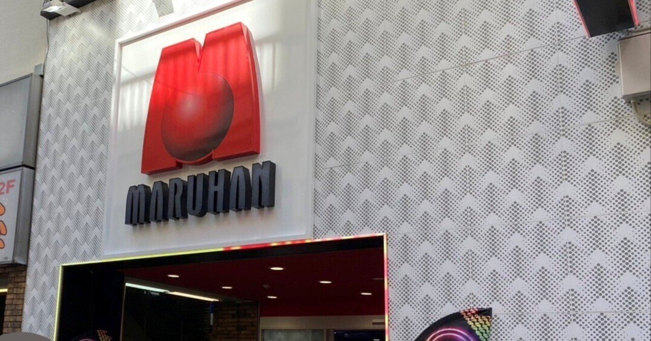 (2/11)🌈🆚マルハン池袋SBの考察(完成版)｜Suke@東京スロット