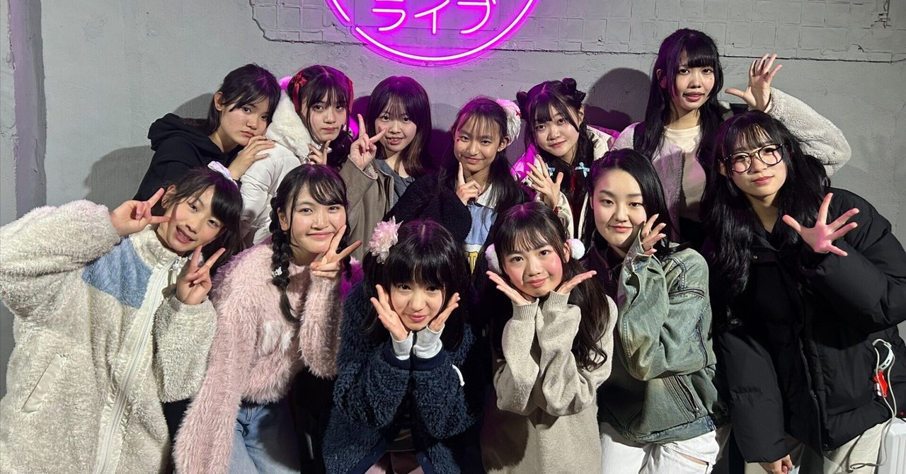 はいうぃろう。＆ CHiCK 2マンLIVE 〜月奈と美音とゆいお誕生日だし、さや留学行くし、2マンやっちゃおう！らんかは正規メンバーに昇格 ...