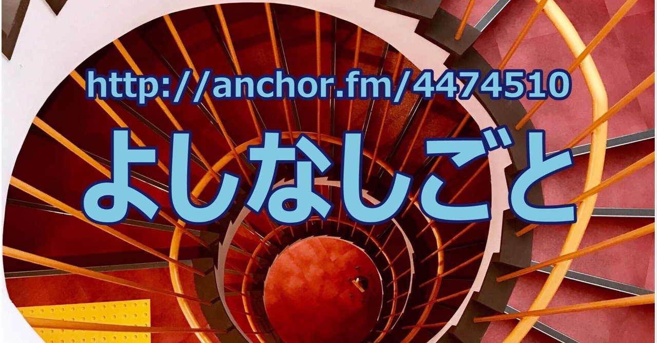2025模型道場企画会議〜ウッチー祭〜｜よしなしtomy