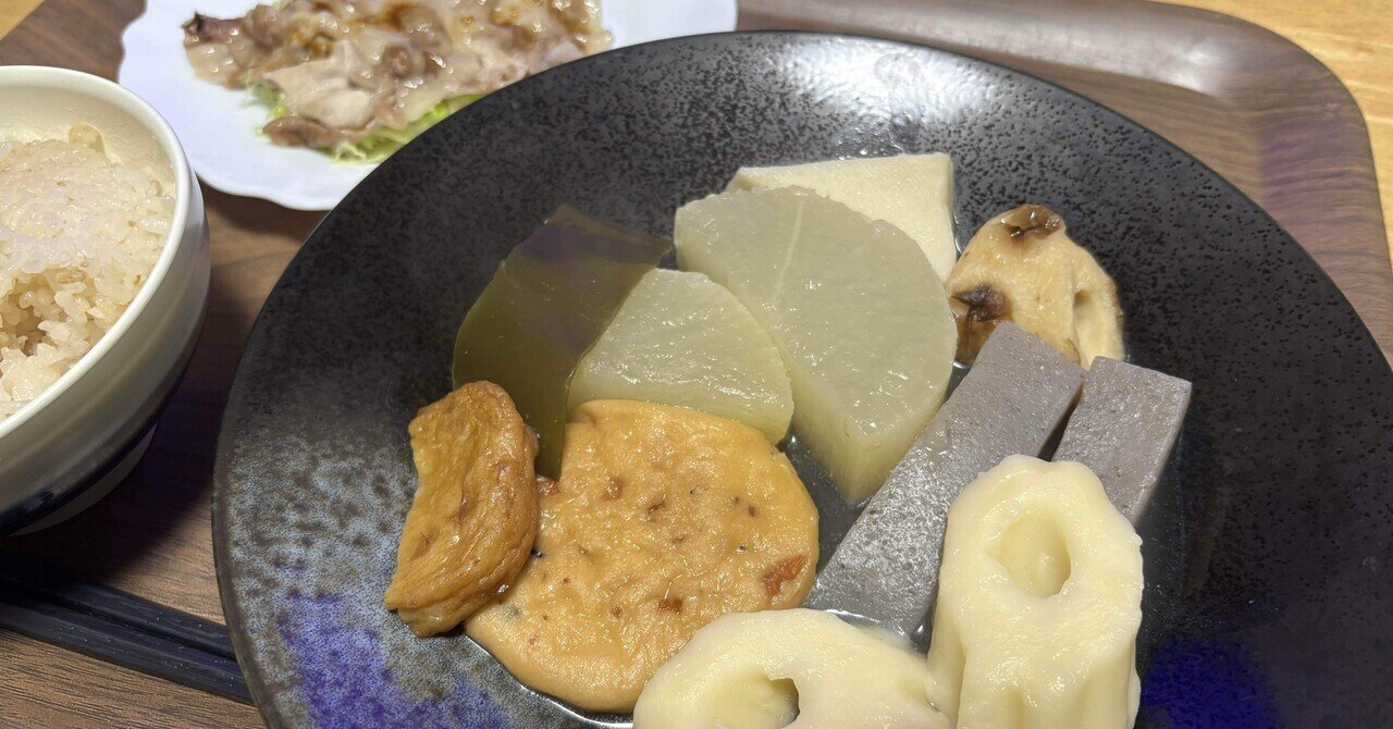 『おでん🍢』（塩分1.2g）｜guttyo