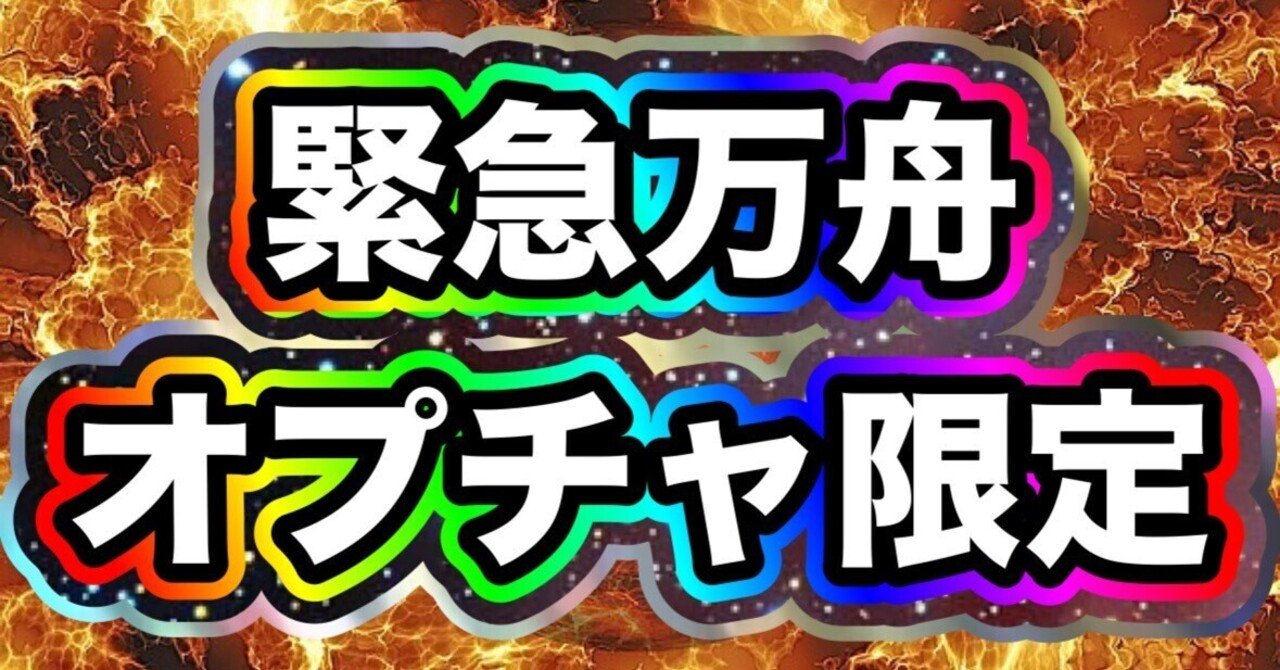 唐津1r 847⚠️㊗️2日連続朝イチ13万‼️開幕から緊急激アツ‼️オプチャメンバー限定㊗️⚠️｜キャプテン 競艇予想 ボートレース