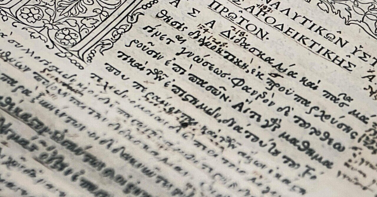 世界を変えた書物｜tsunagist etsuko