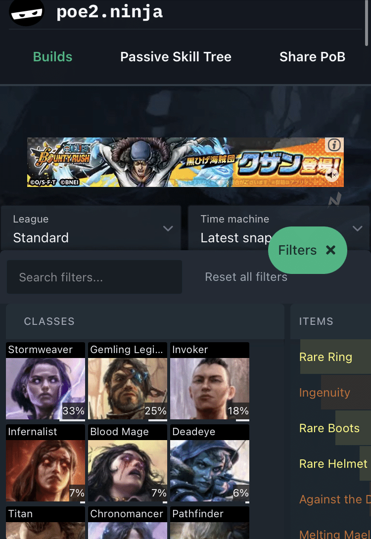 【Path of Exile2】ミニオンビルド | PoE2 ninja実装+ビルドの決め方｜めぽ