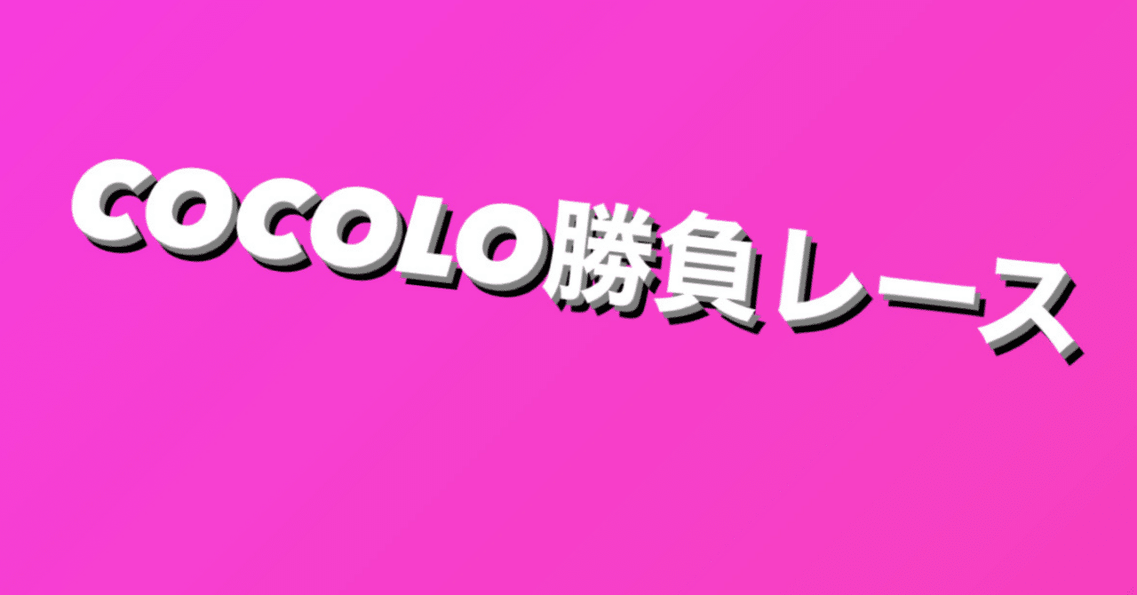 【2/11】🔥大村11〆20:16｜♡BOATRACE予想師🚤COCOLO♡