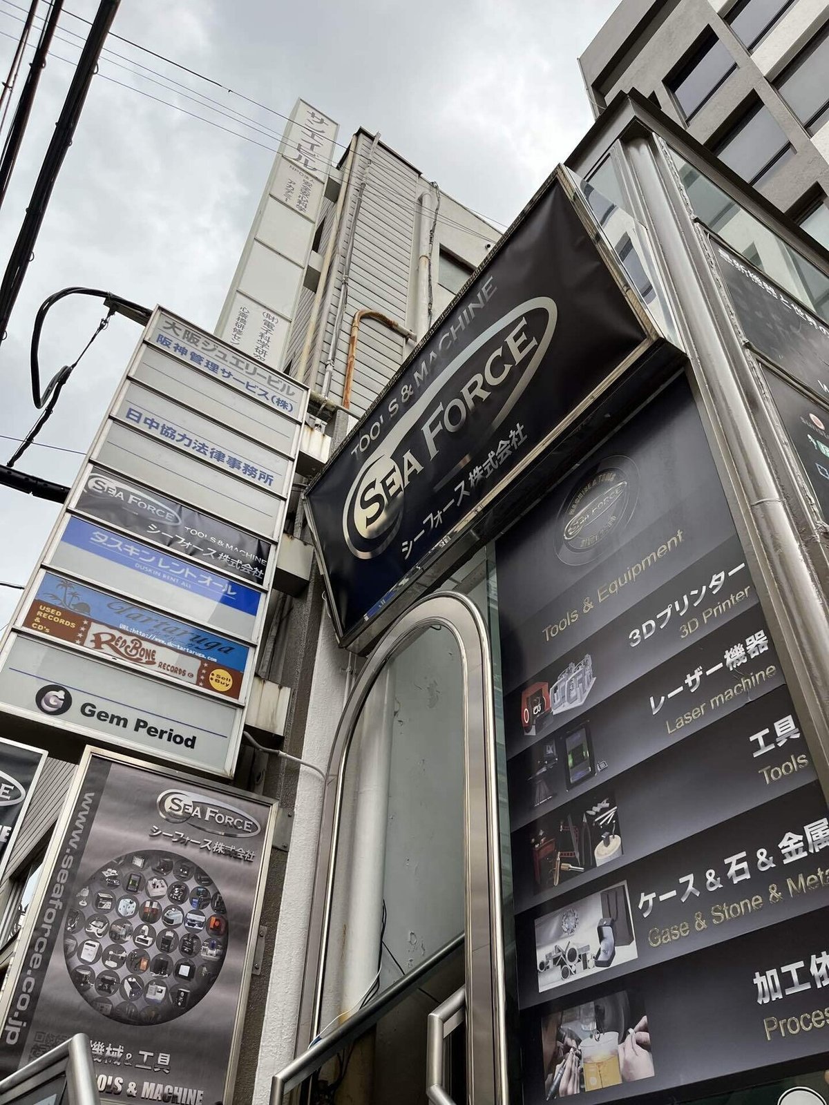 レコードショップ巡り 大阪~心斎橋編~｜China Koike