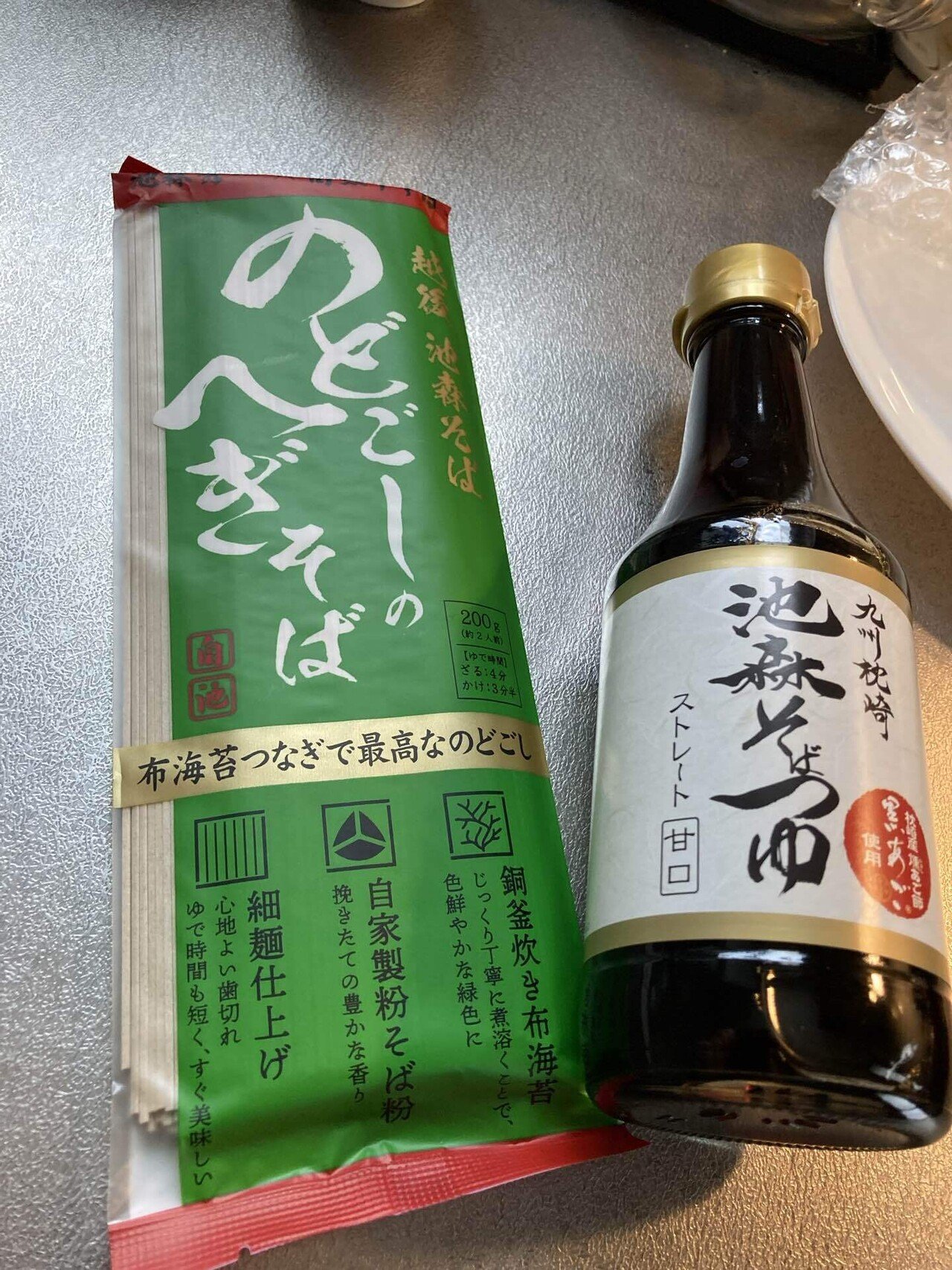昼食に池森そばのへぎそばを、二八が1番好きだけどこれもなかなかGOOD。 ただ、去年福井そば博で食べた新潟のへぎそばが忘れられない。｜hiroki_rps_vn