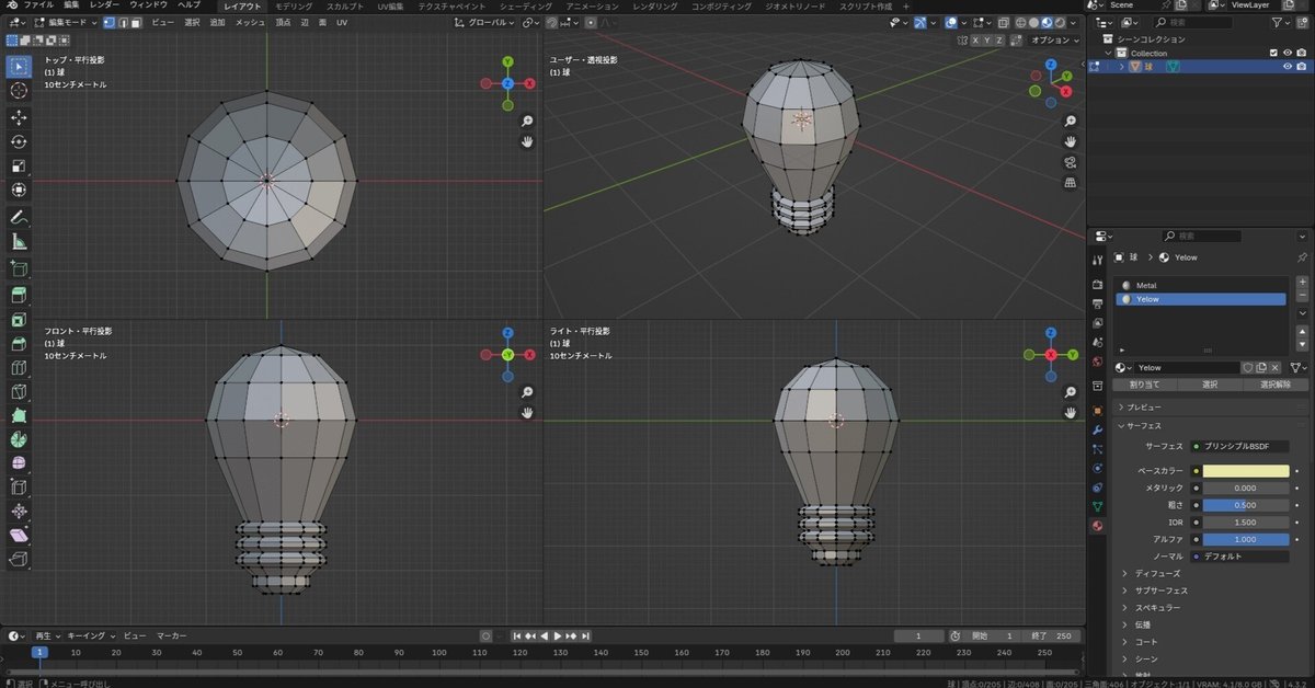 よく使う操作についての説明｜OPIRE