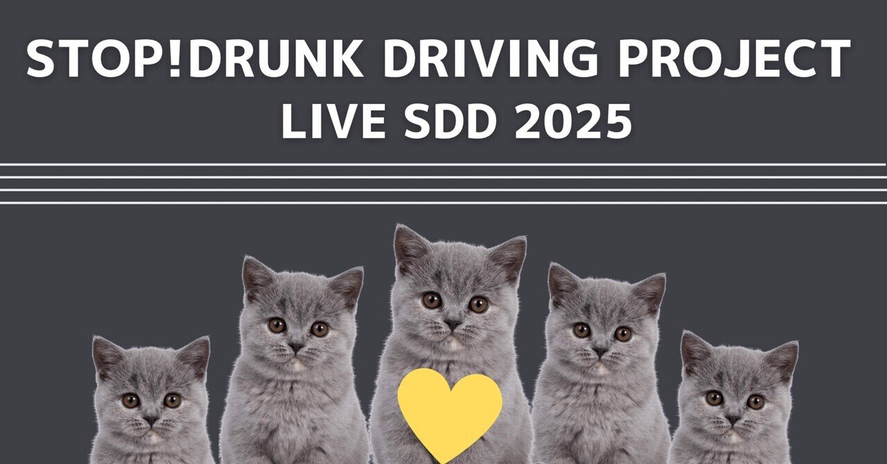 LIVE SDD 2025｜黒柳 能生 公式note