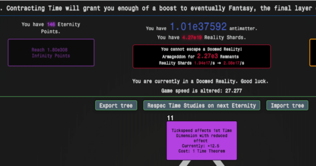 Doomed Eternity/日記｜trotsuki