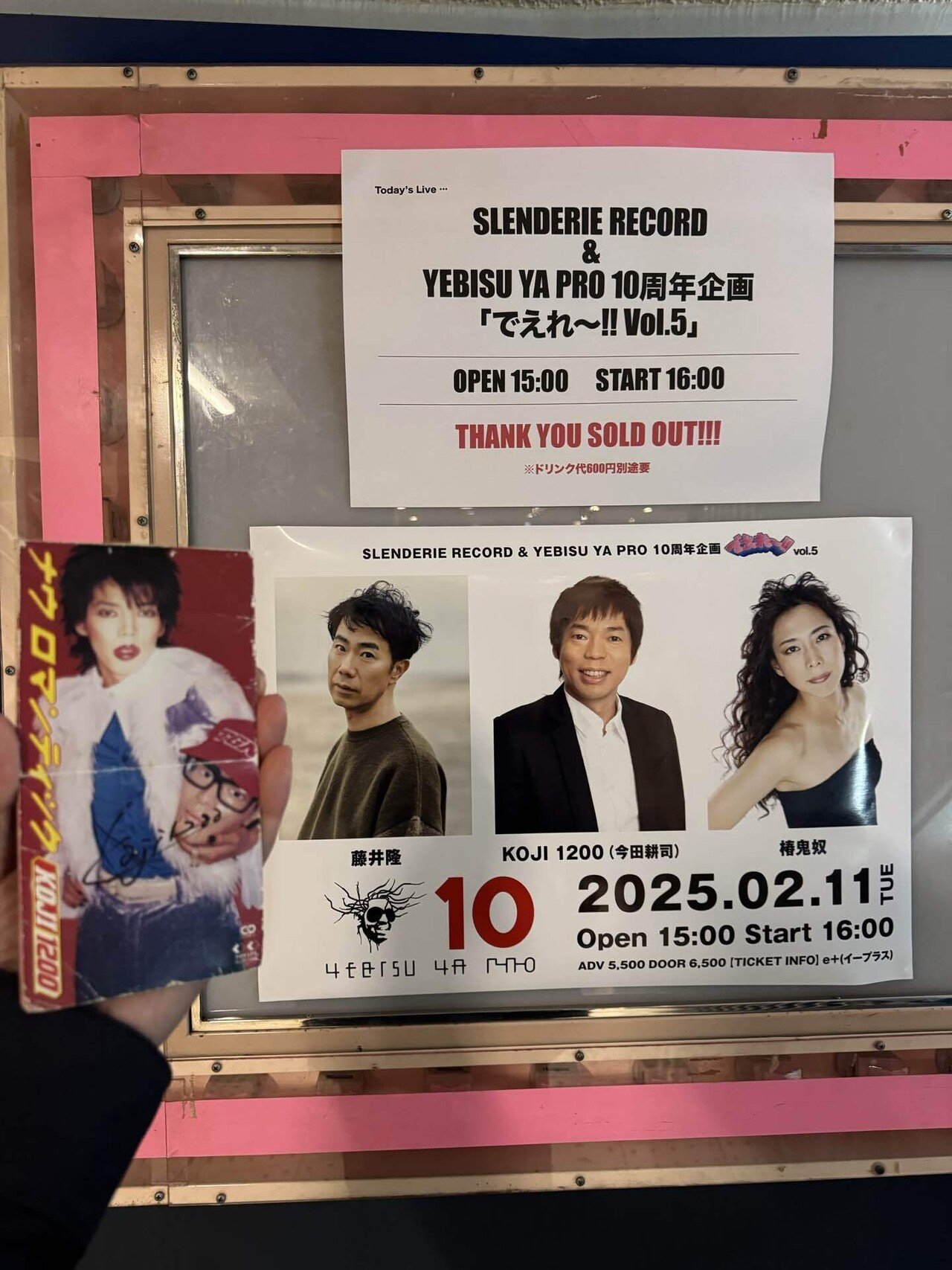 ライブのMC中にKOJI1200のサイン書いてもらった。 CD持って来て本当に良かった。 テレビで観て一聴惚れして、小5の時人生で初めて買ったCD 10歳の時に買ったCDが28年後に本物の家宝 ...