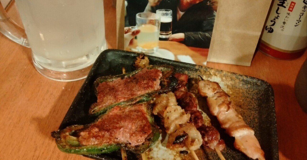 2022年11月29日、30日｜staphy