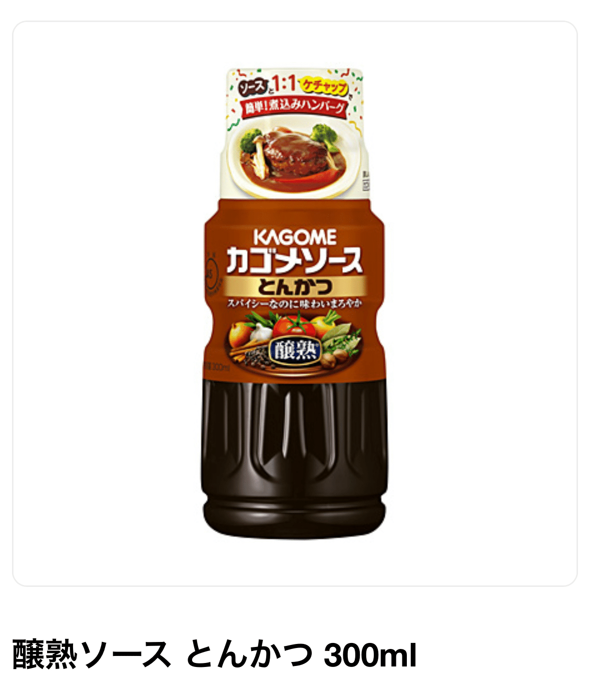 【完全再現】とんかつマックバーガー作ってみた！【syamu game】｜総統ヘコンドル氏