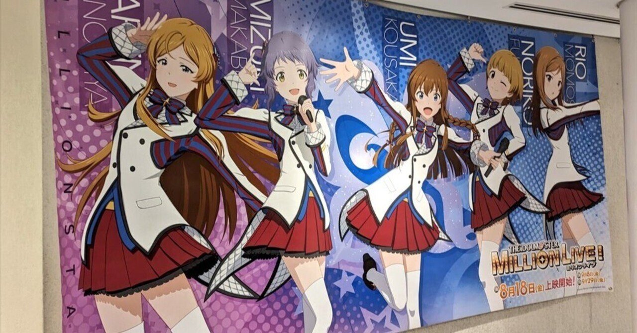 2023年アイマス曲Tier【懐古】｜kazt