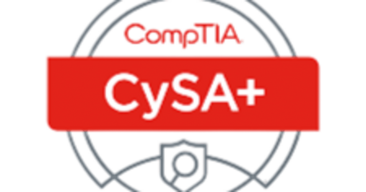 CompTIA CySA+ 合格体験記｜ma5a0s