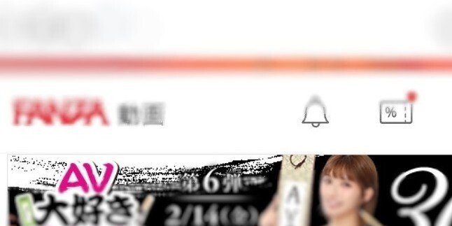 FANZAの友 - 瀬戸環奈｜赤いたぬき｜note