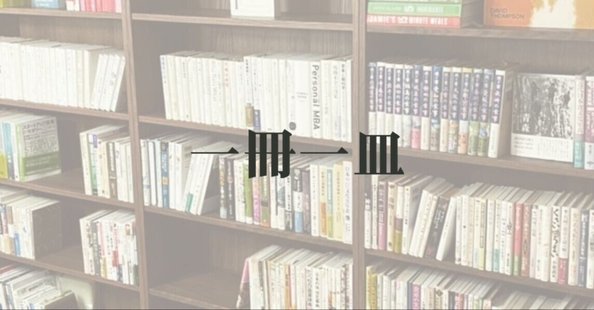 弁当家・弁当コンサルタント野上優佳子(Yukako Nogami)｜note