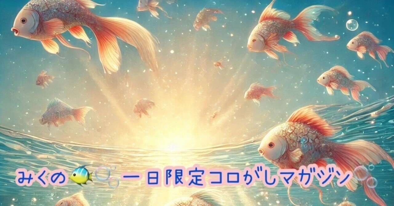 ð 1æ¥éå®ð ð«§ã³ããããã¬ãžã³ð«§ç¬¬2ã¬ãŒã¹ð©ã¹ã¿ãŒã30ååã§ã ïžïœmikumiku11