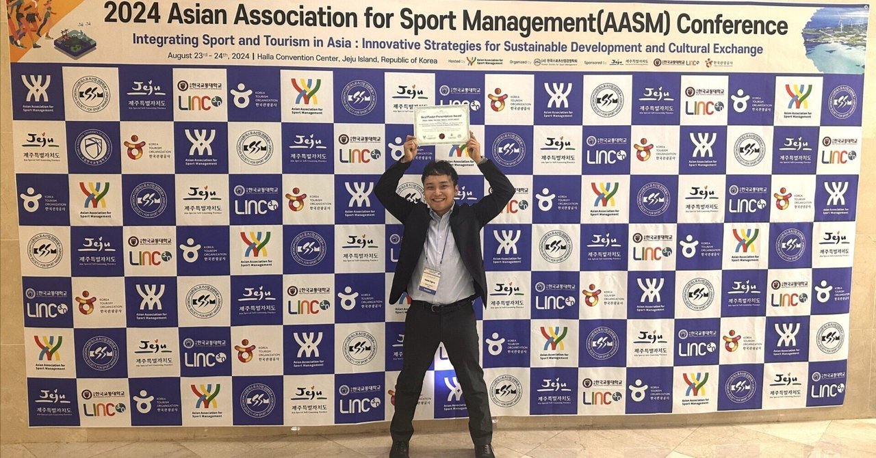 #3 国際学会でまさかの最優秀ポスター賞をゲットした話｜Hideki OGIMA