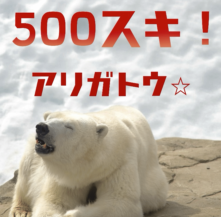 Shirokuma_TARO｜note