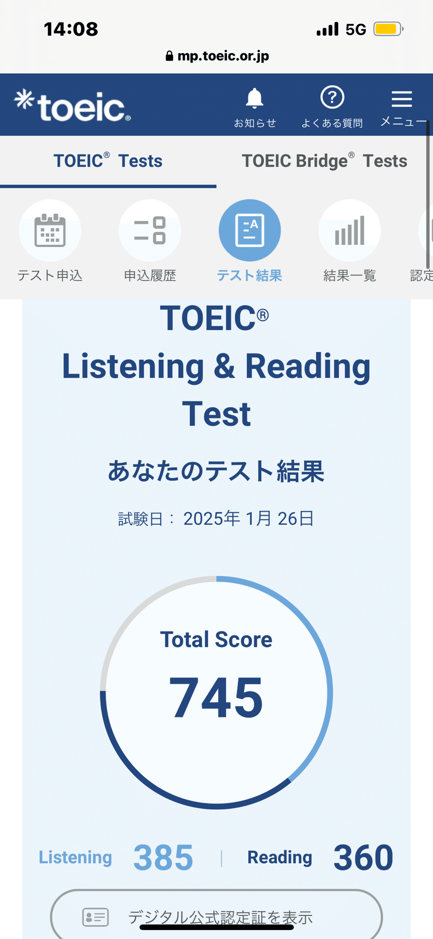 #35 TOEIC📈📝📍｜BFF 🌍