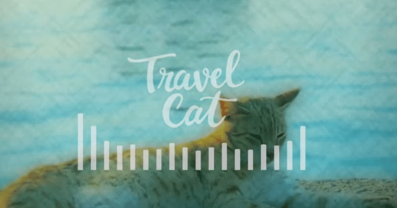 【DTM】フィンガードラム挑戦記。「Travel Cat」｜Kataribe🎹
