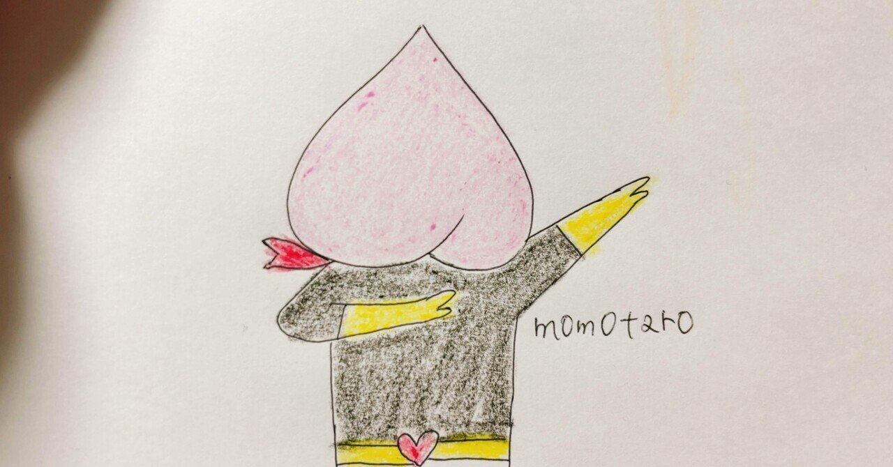 自己紹介｜誰の為にもならない恋愛図鑑｜はじめてのnote｜momotaro