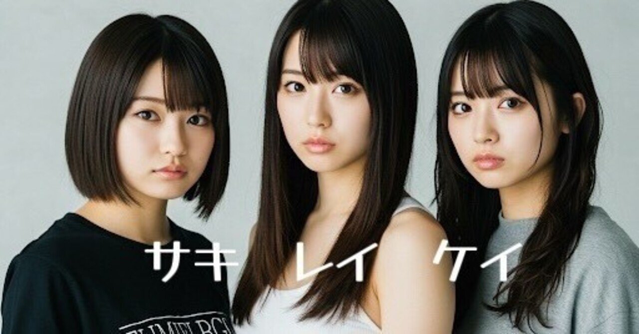 憧れのホテルは🏨？早川三姉妹の恋するレヴュー💖｜はやかわれい😆連続起業家・発達障害の非正規社員が起業家に。note155万pv