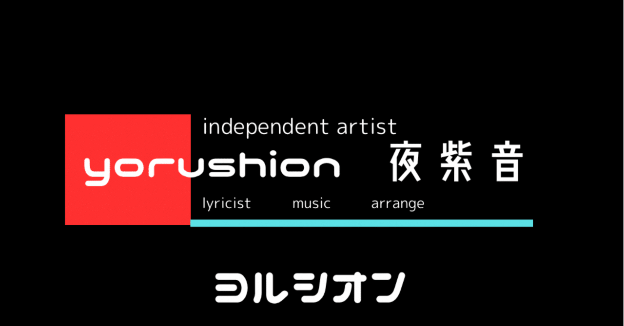 piapro studioインストール｜yorushion夜紫音official