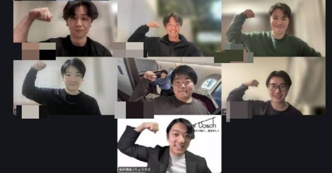 Mr.Coach Day1 直感を信じて生きる—僕の挑戦とコーチングの道｜かいと@GOD