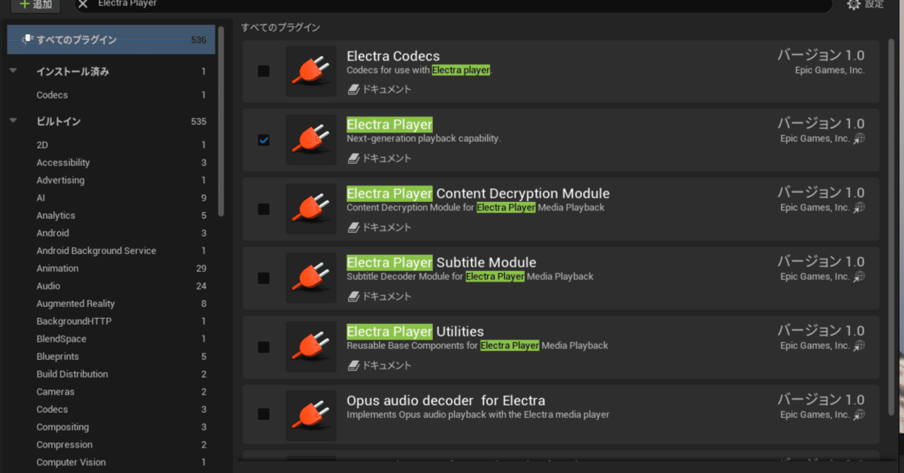 【#UE5 Tips】動画素材がMP4形式でも書き出し後に再生速度がおかしくならない方法 #UnrealEngine｜PRIDASK