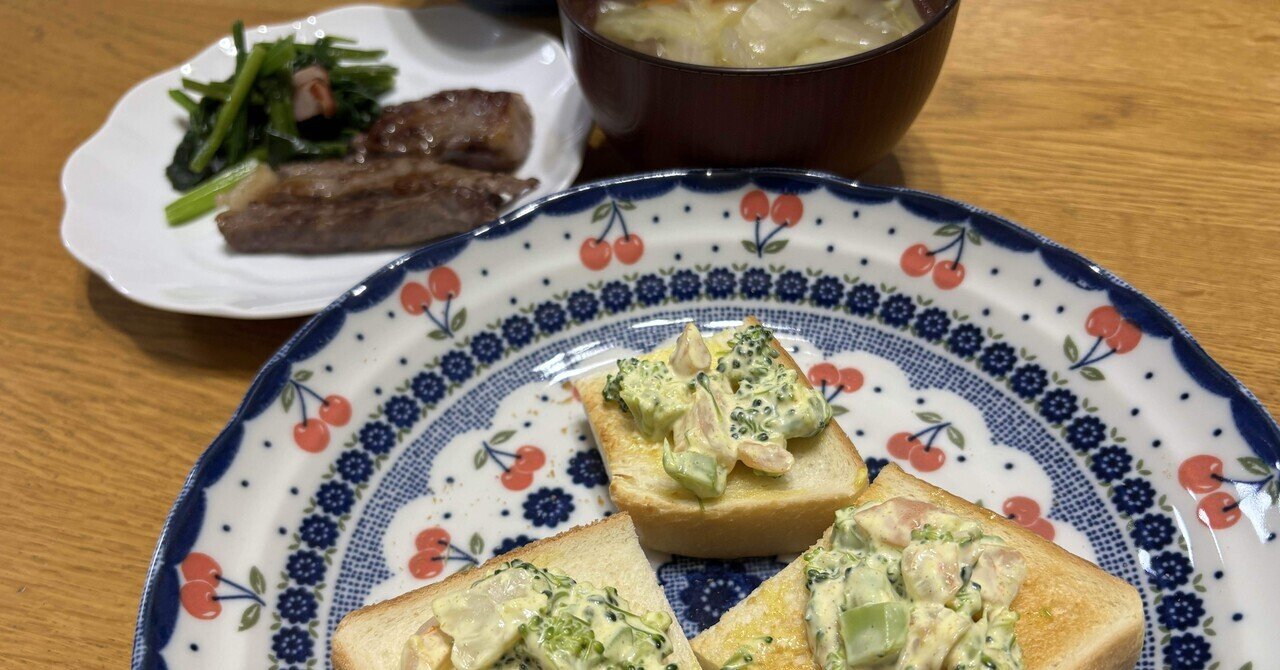 『えび🍤とブロッコリー🥦のブルスケッタ』（塩分0.7g） ｜guttyo